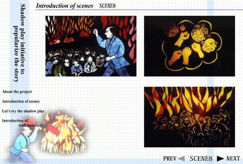 Shadow play initiative to popularize the story